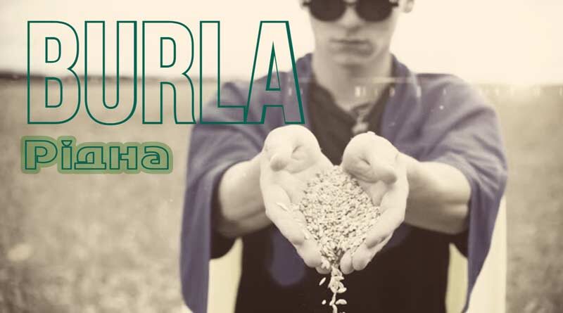 BURLA – Рідна | Фольк Фронт